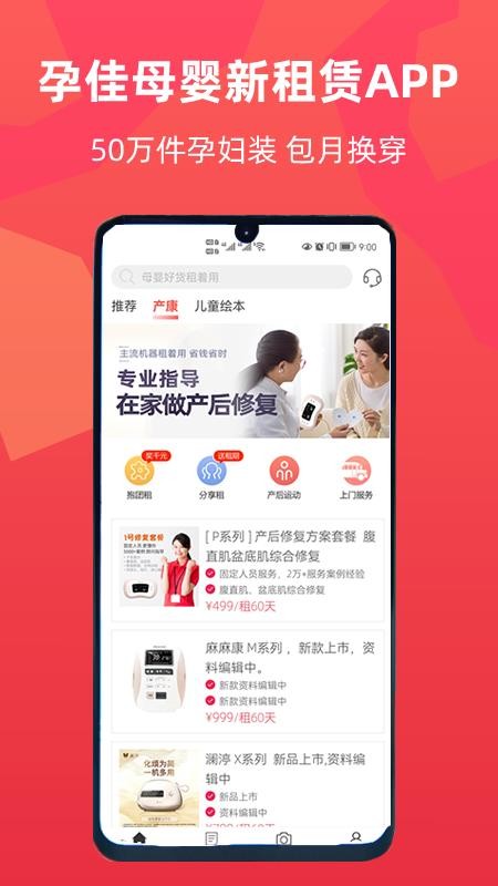 瓜猪手机版-瓜猪appv1.5.3 安卓版 - 极光下载站