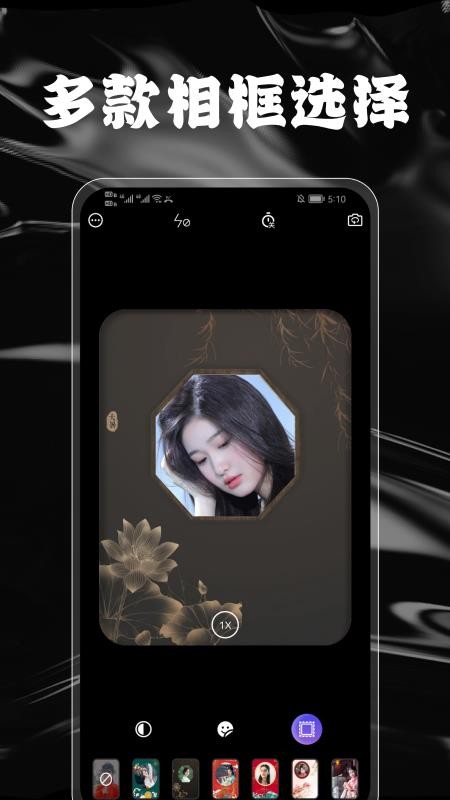 自拍软件最新版本下载-自拍软件appv1.6 安卓版 - 极光下载站