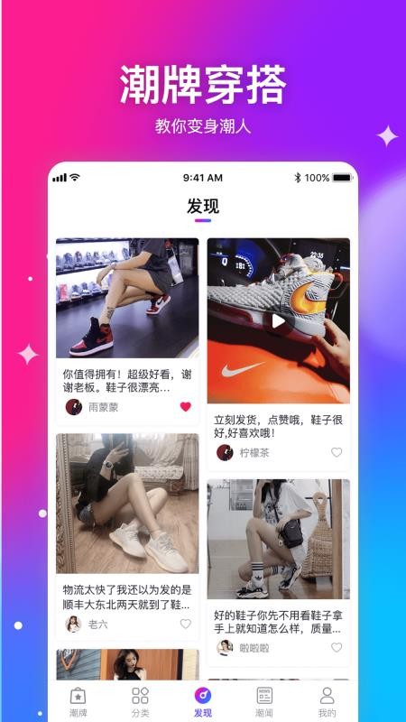 懂秀帝app下载-懂秀帝最新版v2.7.0 安卓版 - 极光下载站