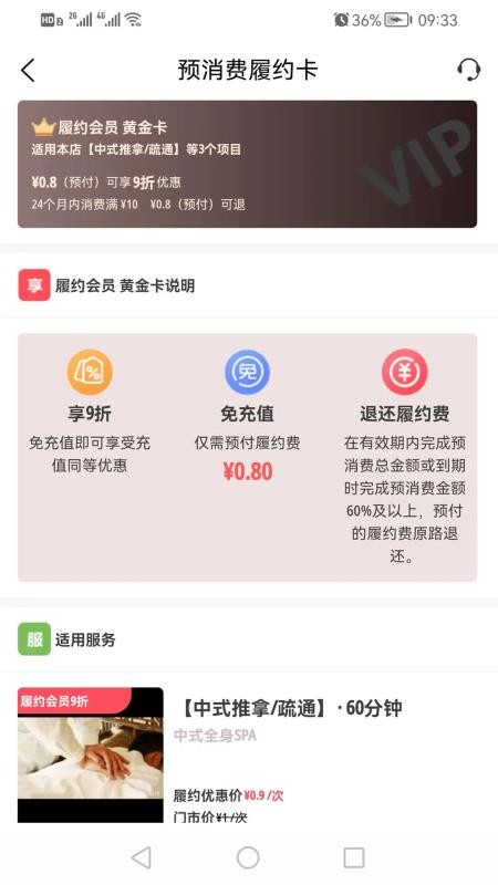 客商亿站APP下载-客商亿站软件v2.0.0 安卓版 - 极光下载站