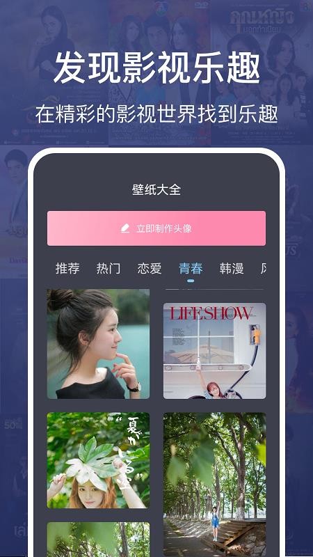 影视推荐大全APP下载-影视推荐大全免费版v1.6 安卓版 - 极光下载站