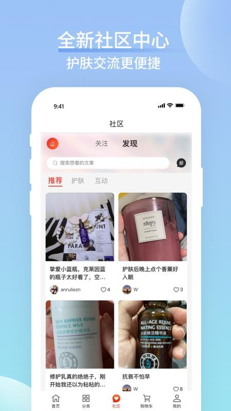 海洋物语app下载-海洋物语软件v2.1.1 安卓版 - 极光下载站