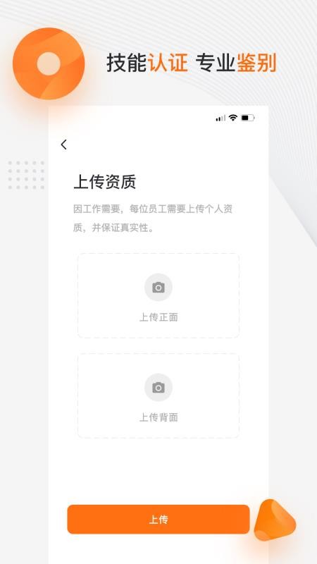猫匠APP下载-猫匠软件v3.1.1 安卓版 - 极光下载站
