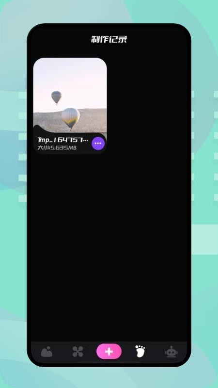 樱花壁纸最新版本下载-樱花壁纸APPv1.3 安卓版 - 极光下载站