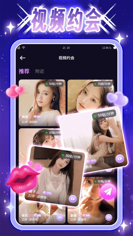 夜声app下载-夜声软件v6.0 安卓版 - 极光下载站