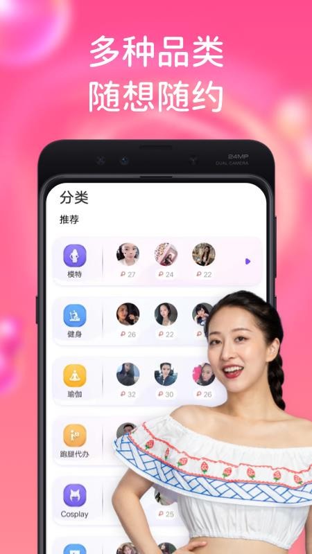 陌单app下载-陌单官网v5.4.0 安卓版 - 极光下载站