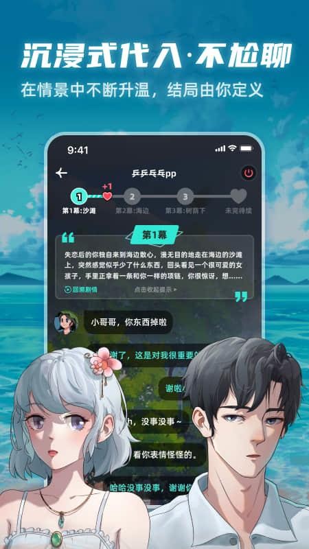 配配官网版下载-配配APPv2.0.7 安卓版 - 极光下载站