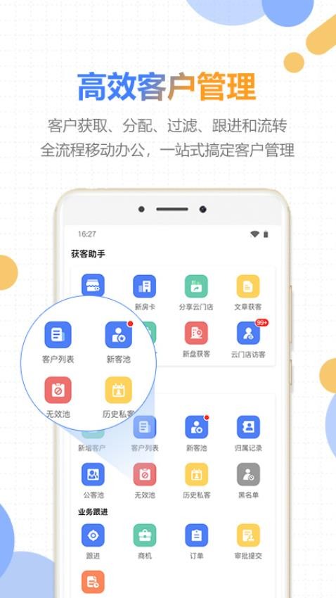 好房云app下载-好房云官网版v4.7.0 安卓版 - 极光下载站