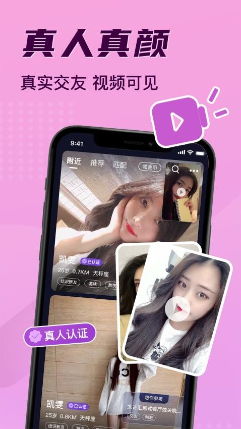 11角落app下载-11角落官网v2.1.12 安卓版 - 极光下载站