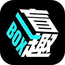 盲趣boxapp下载-盲趣box软件v1.2.20 安卓版 - 极光下载站