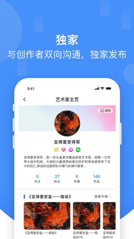 草方格app下载-草方格软件v1.3.6 安卓版 - 极光下载站