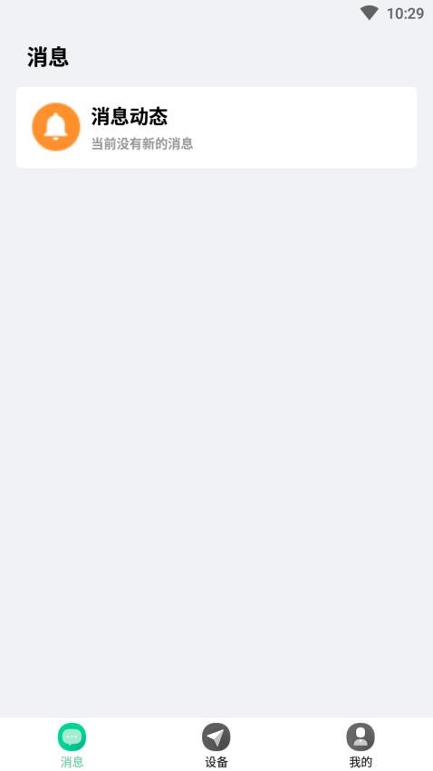 小见App下载-小见官方版v4.7.8.3 安卓版 - 极光下载站
