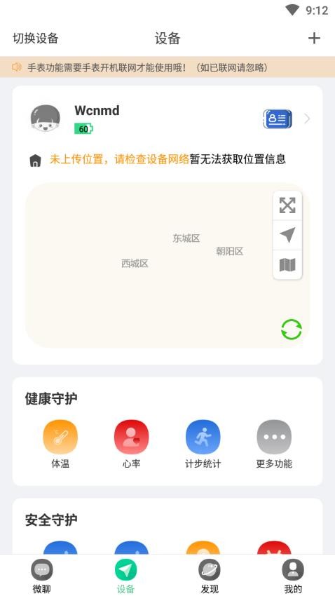 小见App下载-小见官方版v4.7.8.3 安卓版 - 极光下载站