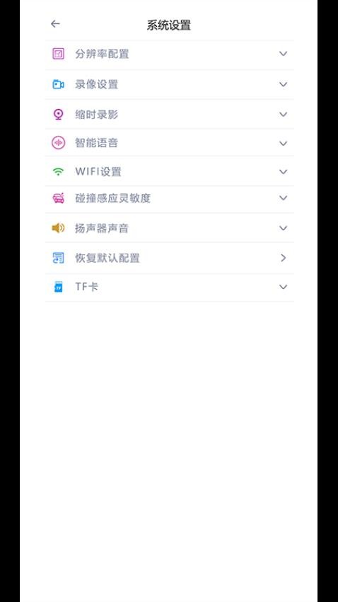 焕新版DVR APP下载-焕新版DVR官网版v1.0.8 安卓版 - 极光下载站