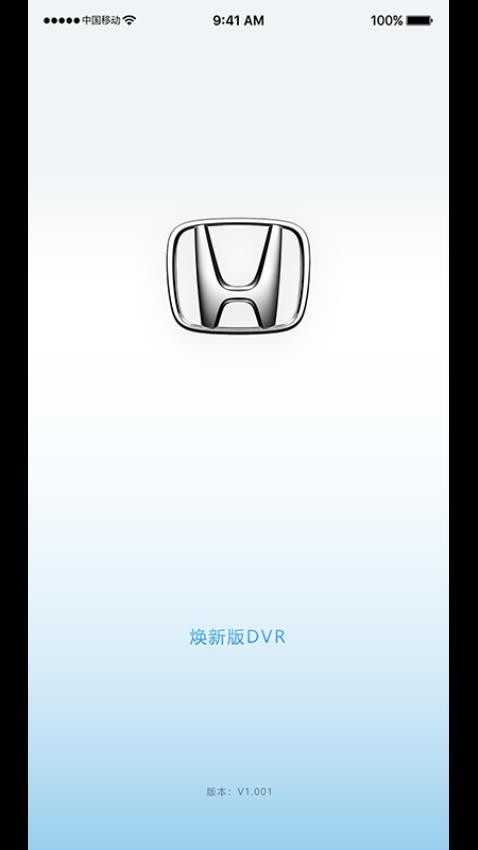 焕新版DVR APP下载-焕新版DVR官网版v1.0.8 安卓版 - 极光下载站