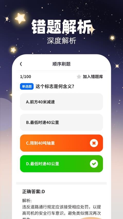 掌上聚刷app下载-掌上聚刷官方版v1.0.3.2023.1020.1652 安卓版 - 极光下载站