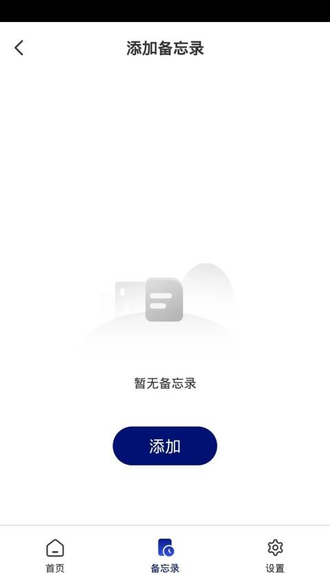 迈德斯特app最新版下载-迈德斯特官网版appv1.0.0 安卓版 - 极光下载站