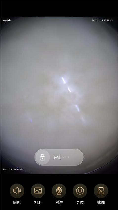 arpha plusAPP下载-arpha plus手机版v2.0.0 安卓版 - 极光下载站