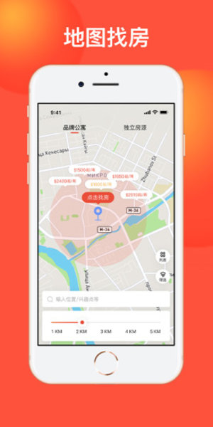 hooli最新app下载-hooli手机版v5.2.0 安卓版 - 极光下载站